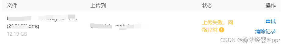 OSS使用ossutil做阿里控制台限制操作_osstuil-CSDN博客