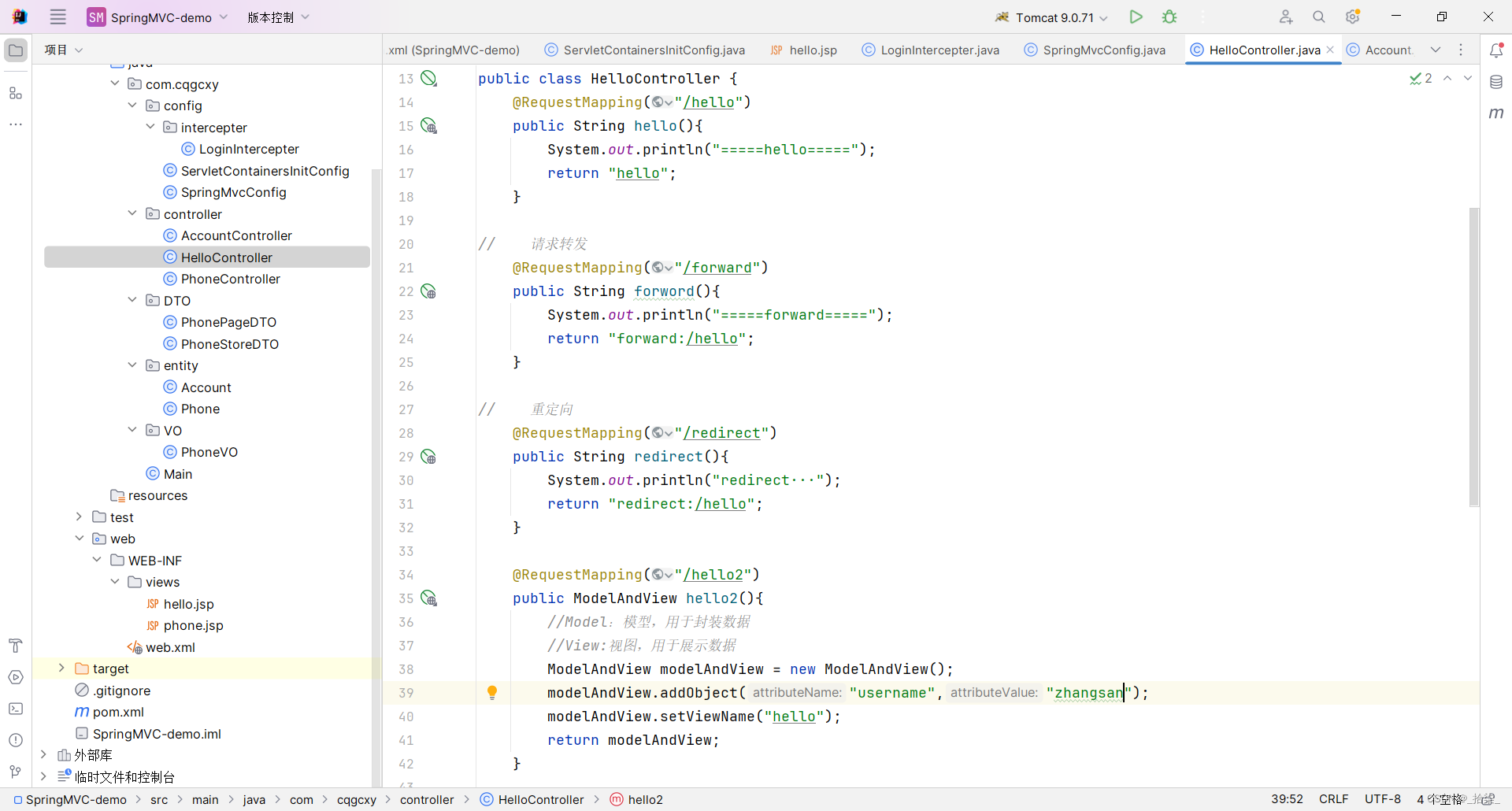 Spring MVC_springmvc的m.v,c-CSDN博客