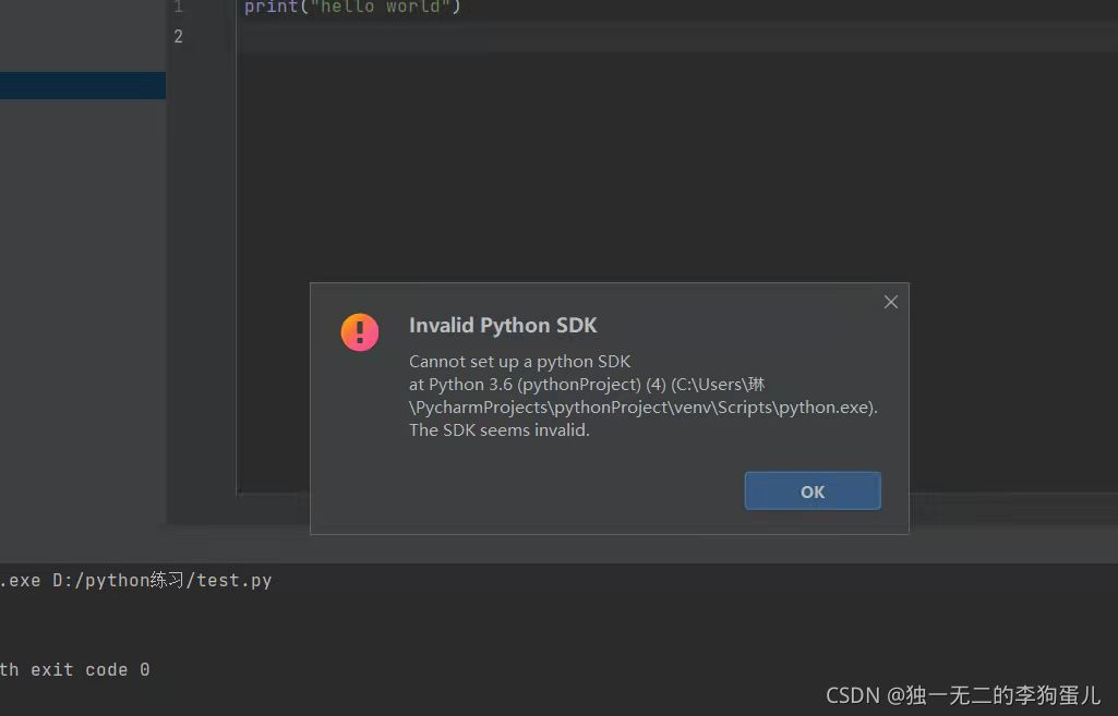 关于问题“编译环境无法设置python Sdk”以及“fatal Python Error Py Initialize Unable