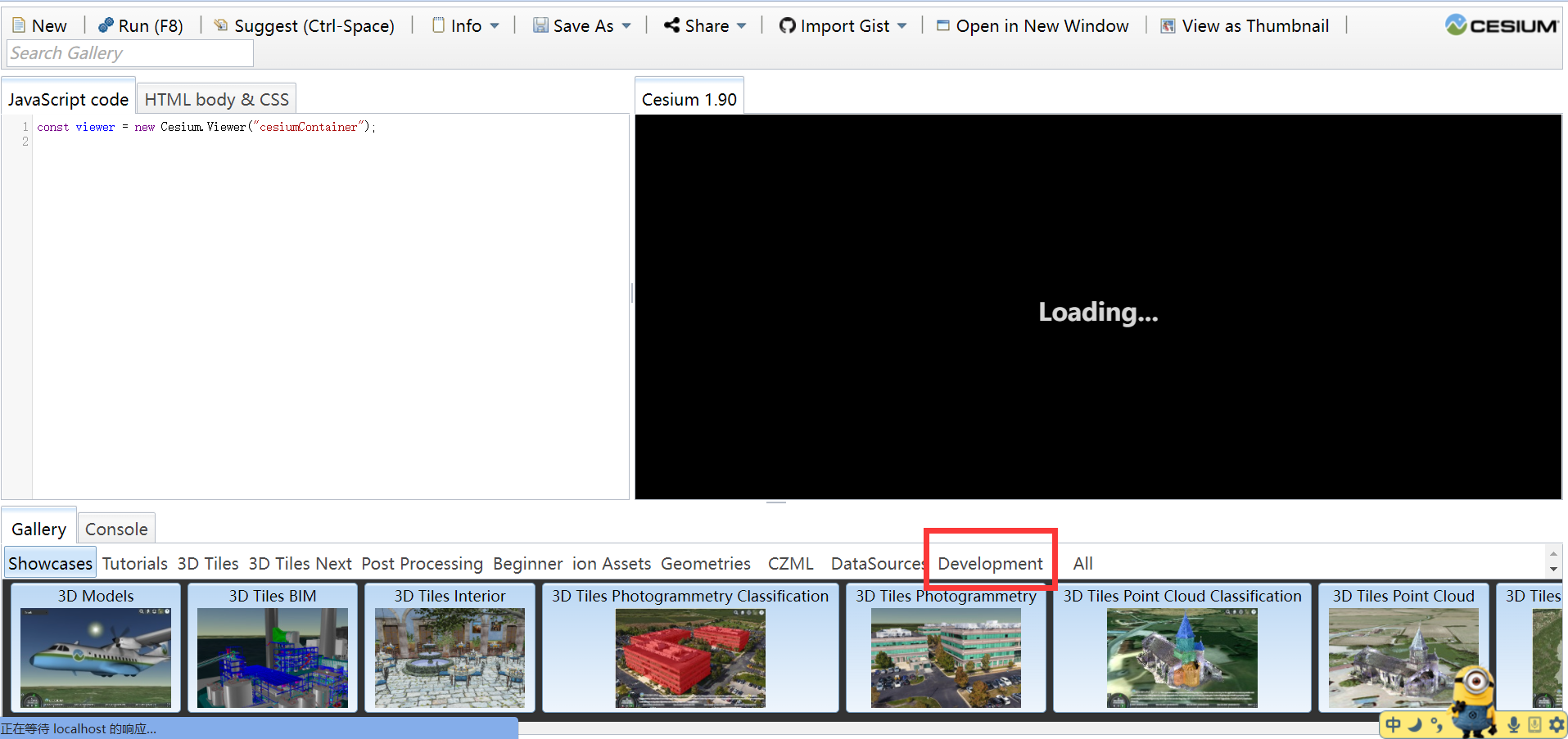 Cesium下载安装，报错处理_cesium安装出错-CSDN博客