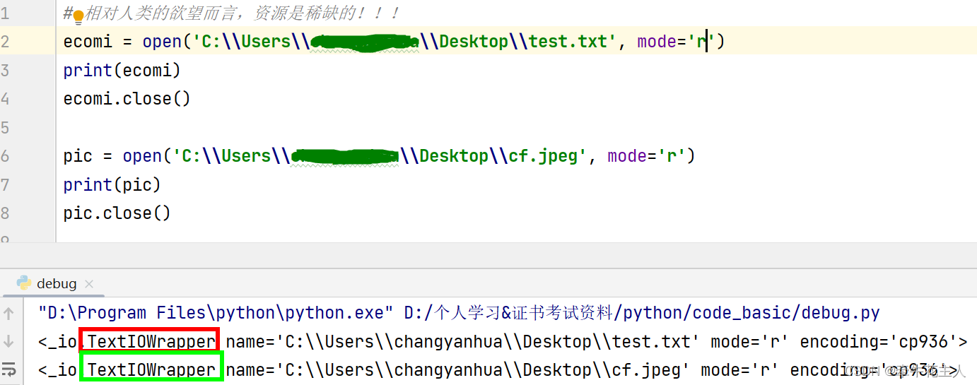 文件读写--python基础_wb读写-CSDN博客