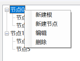 C#/Winform 右键菜单-ContextMenuStrip控件_c#treeview右键-CSDN博客