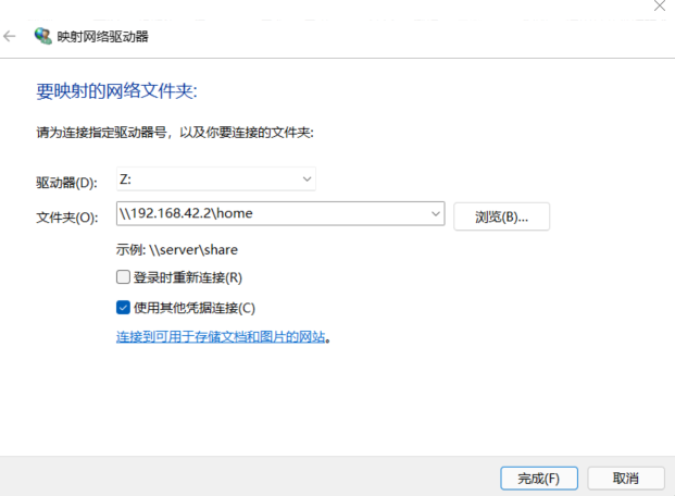 source insight4.0 + win11利用samba服务同步服务器上的源码开发环境搭建_source insight如何连接服务器-CSDN博客