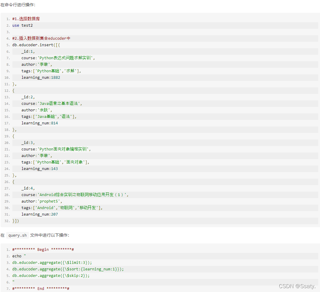 Mongodb 之聚合函数查询统计第4关聚合表达式对文档数据进行统计 Csdn博客