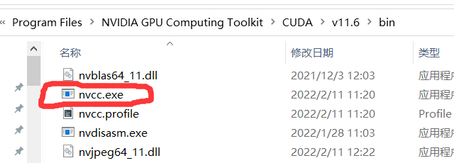 CUDA安装和检测【全】（nvcc命令找不到的解决办法）_nvcc' is not recognized as an internal or external-CSDN博客