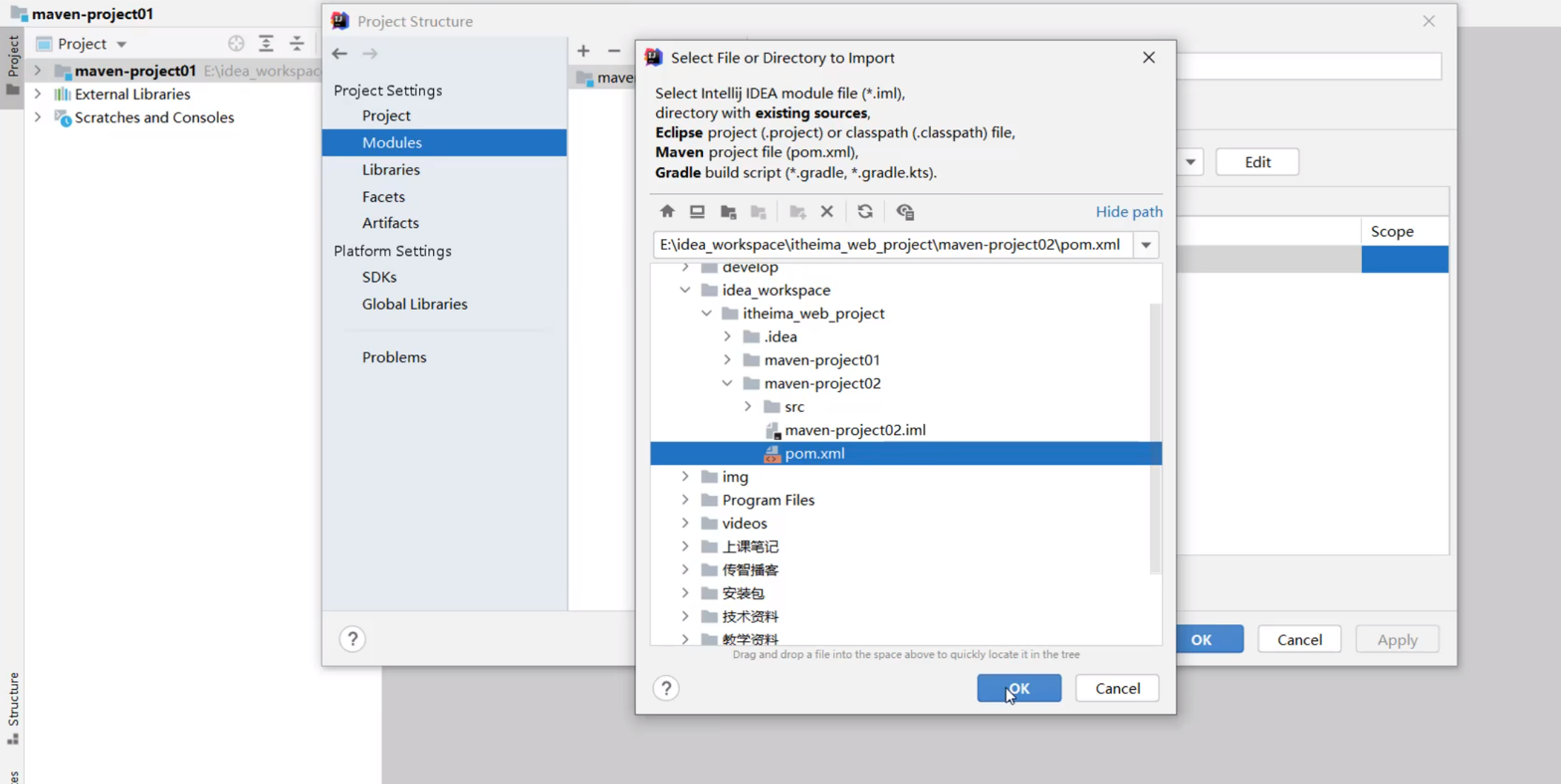 java202303java学习笔记第四十五天javaweb-IDEA导入maven项目 - 前端导师歌谣 - 博客园