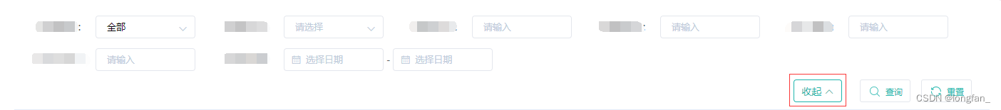 Vue Elementul实现form表单搜索的展开和收起功能搜索栏收起打开怎么实现 Csdn博客