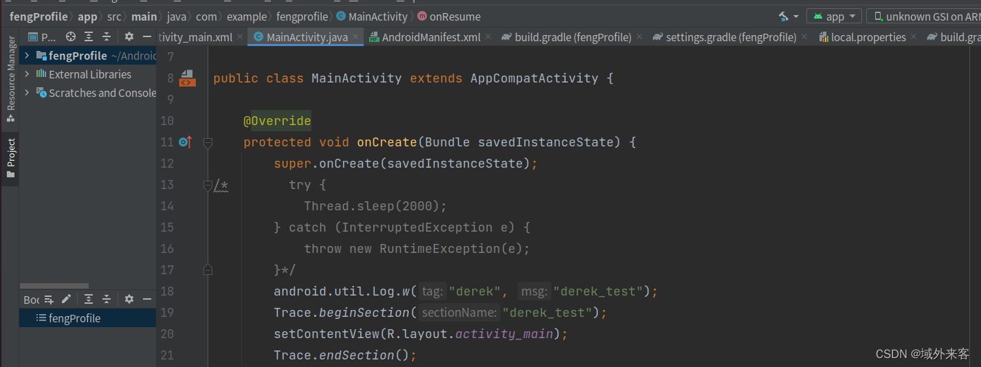 Perfetto使用_perfetto ui-CSDN博客
