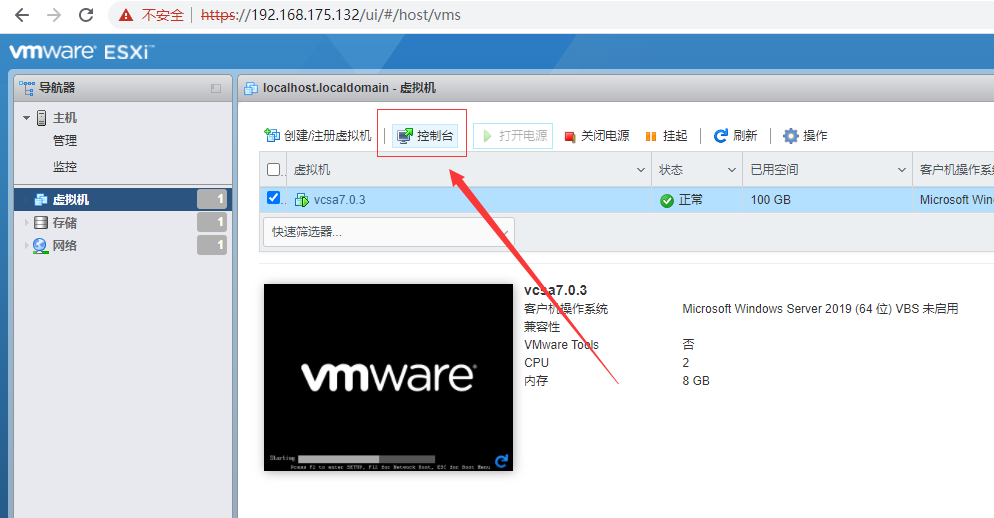 【科普】VMware ESXi 7.0 Update 3中安装部署Windows Server 2019_WU_20080624的博客-CSDN博客