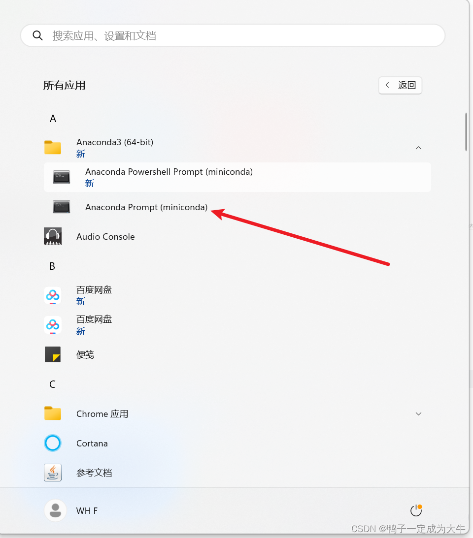 Windows与linux安装miniconda并启动python项目及指令python Miniconda Csdn博客