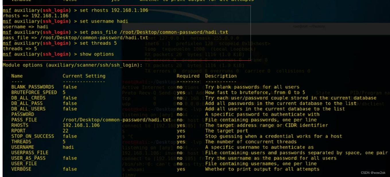 CTF-6.SSH服务渗透_22端口密码-CSDN博客