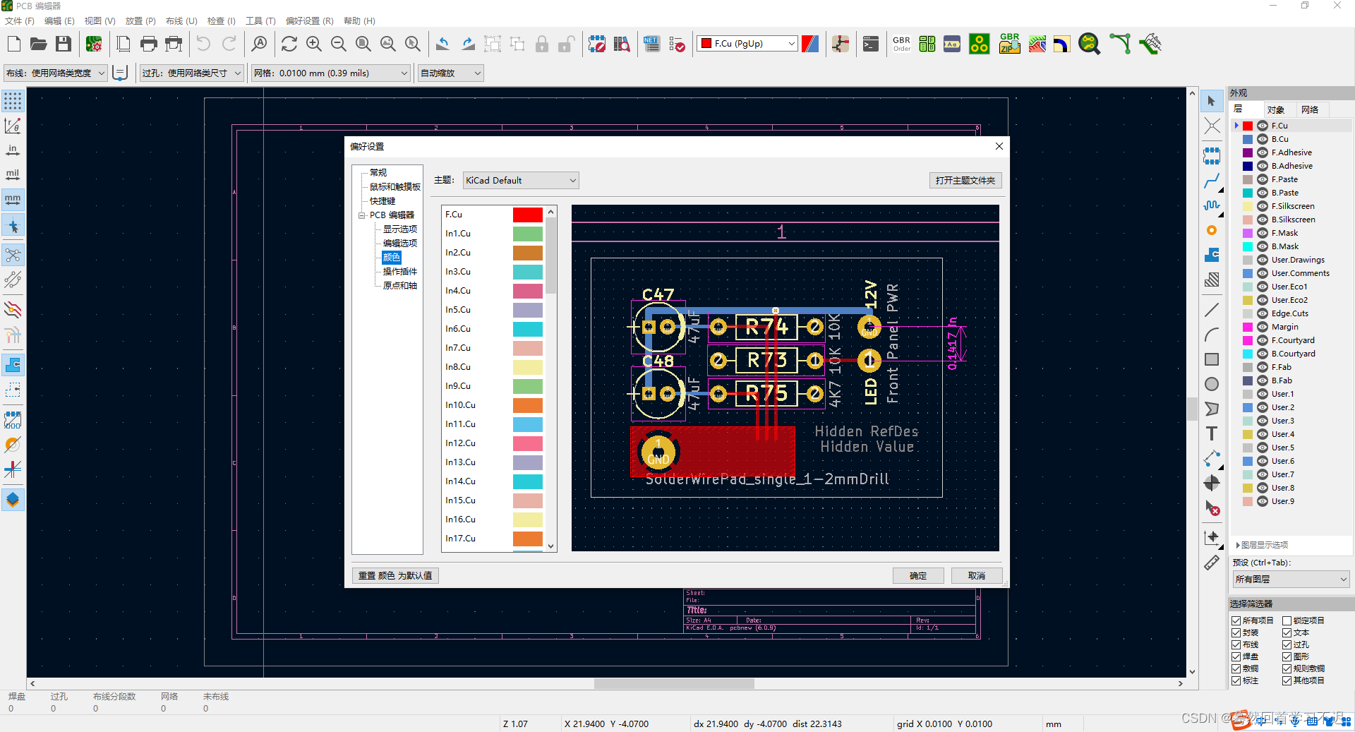 KiCad更改主题颜色_kicad设置5v网络的颜色-CSDN博客