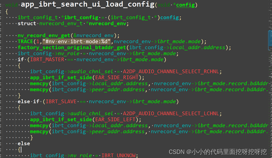 BES2600 SDK中的TWS配对方式_bes2600 佩戴切换主从-CSDN博客