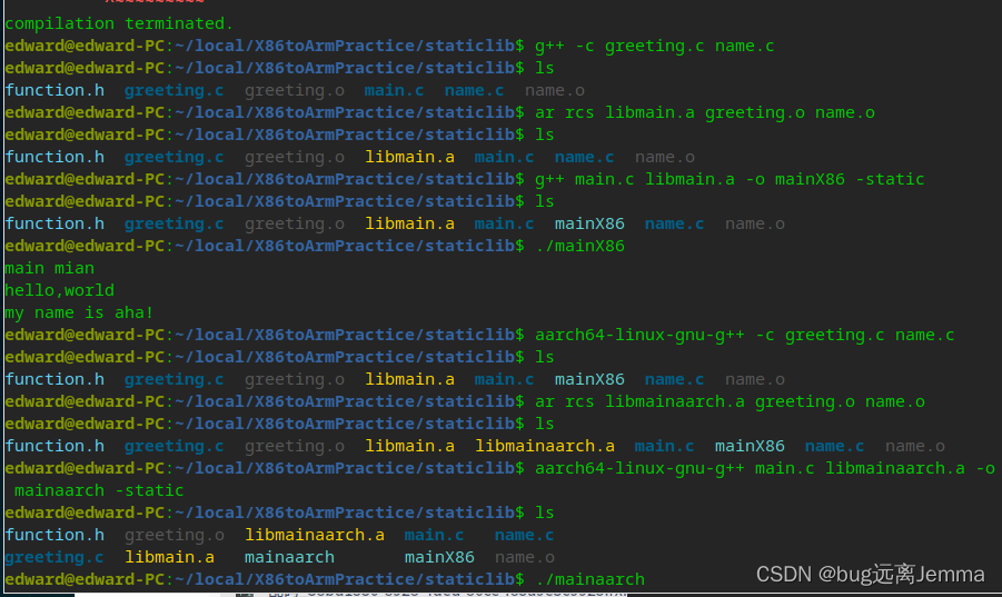 Gcc编译与交叉编译(x86 To Arm 二 编译静态库和动态库 Csdn博客