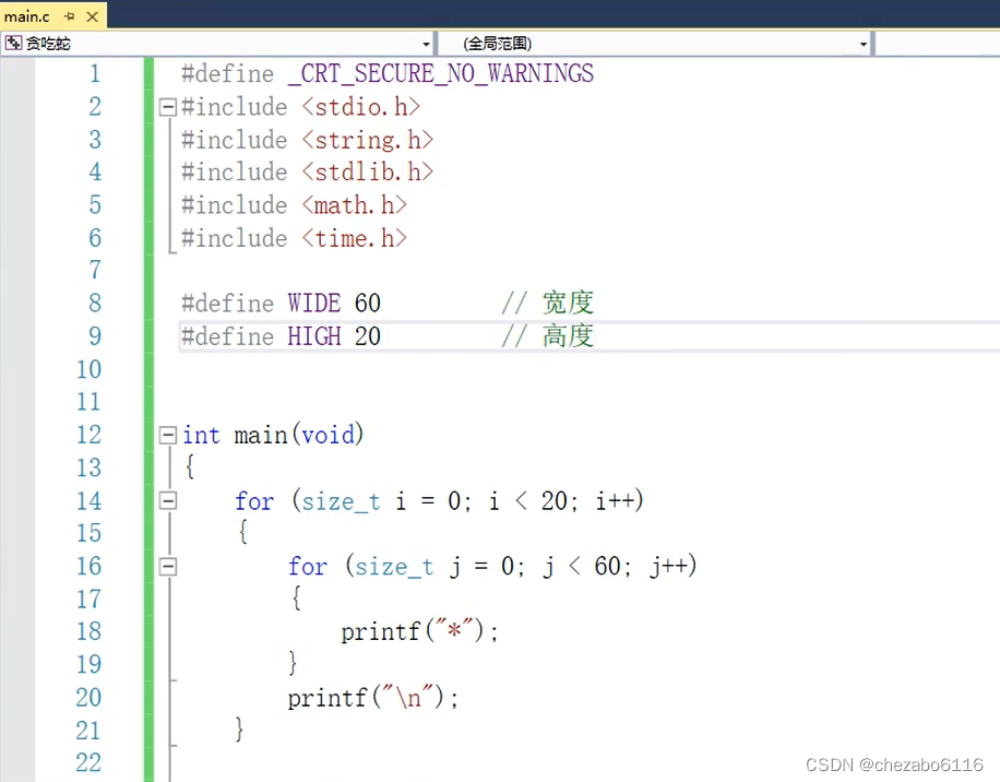 贪吃蛇小游戏 Csdn博客