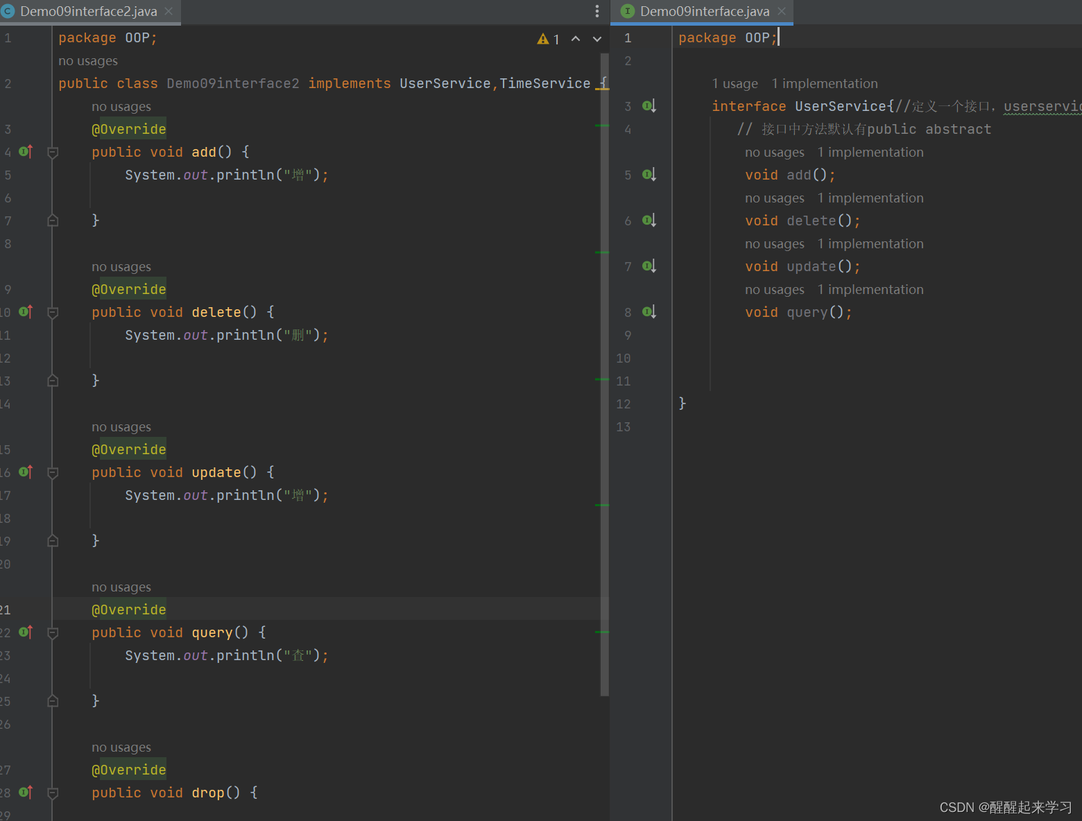 Day07 Java抽象类和接口头歌java接口的定义与使用学生还是老师 Csdn博客