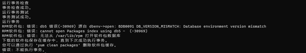 解决 yum 源的一些报错_yum cannot download repomd.xml-CSDN博客