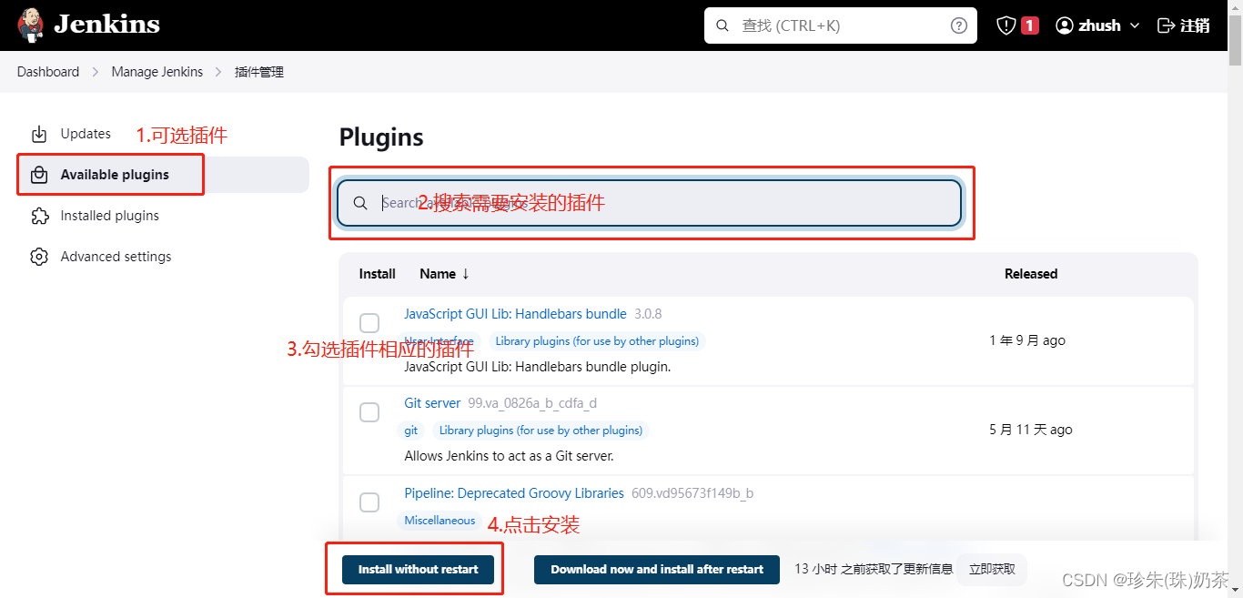 使用jenkins自动部署vue项目jenkins部署vue Csdn博客 7666