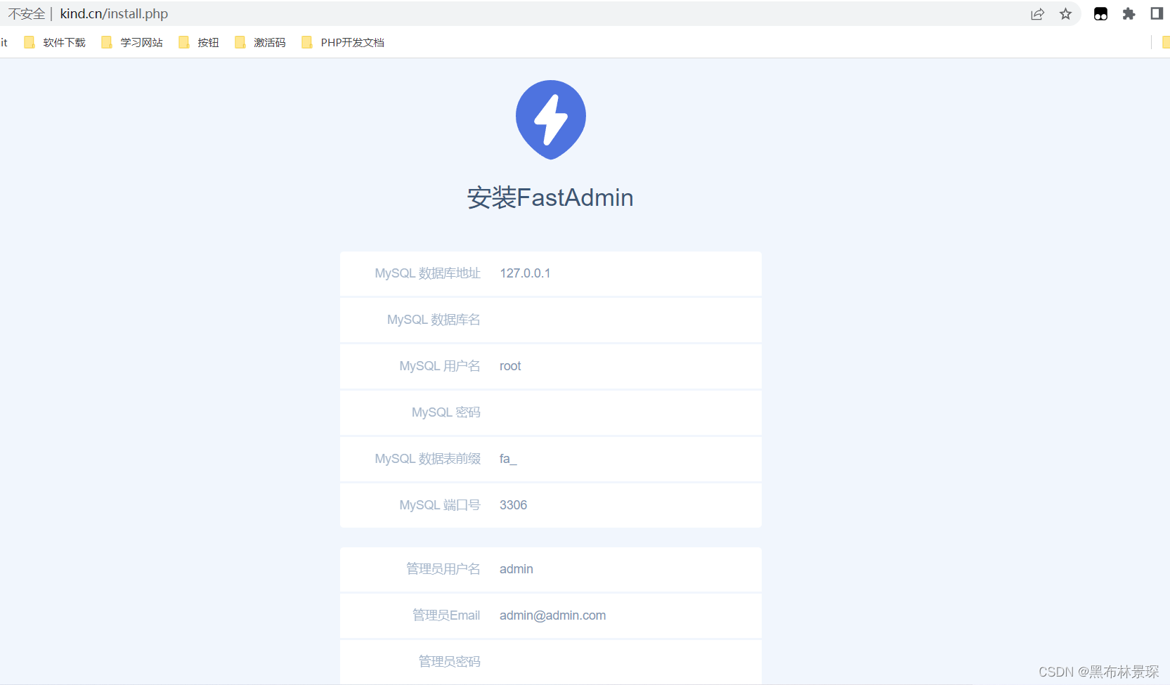 11月23日：php中tp框架的入门以及mvc模式的了解 Csdn博客