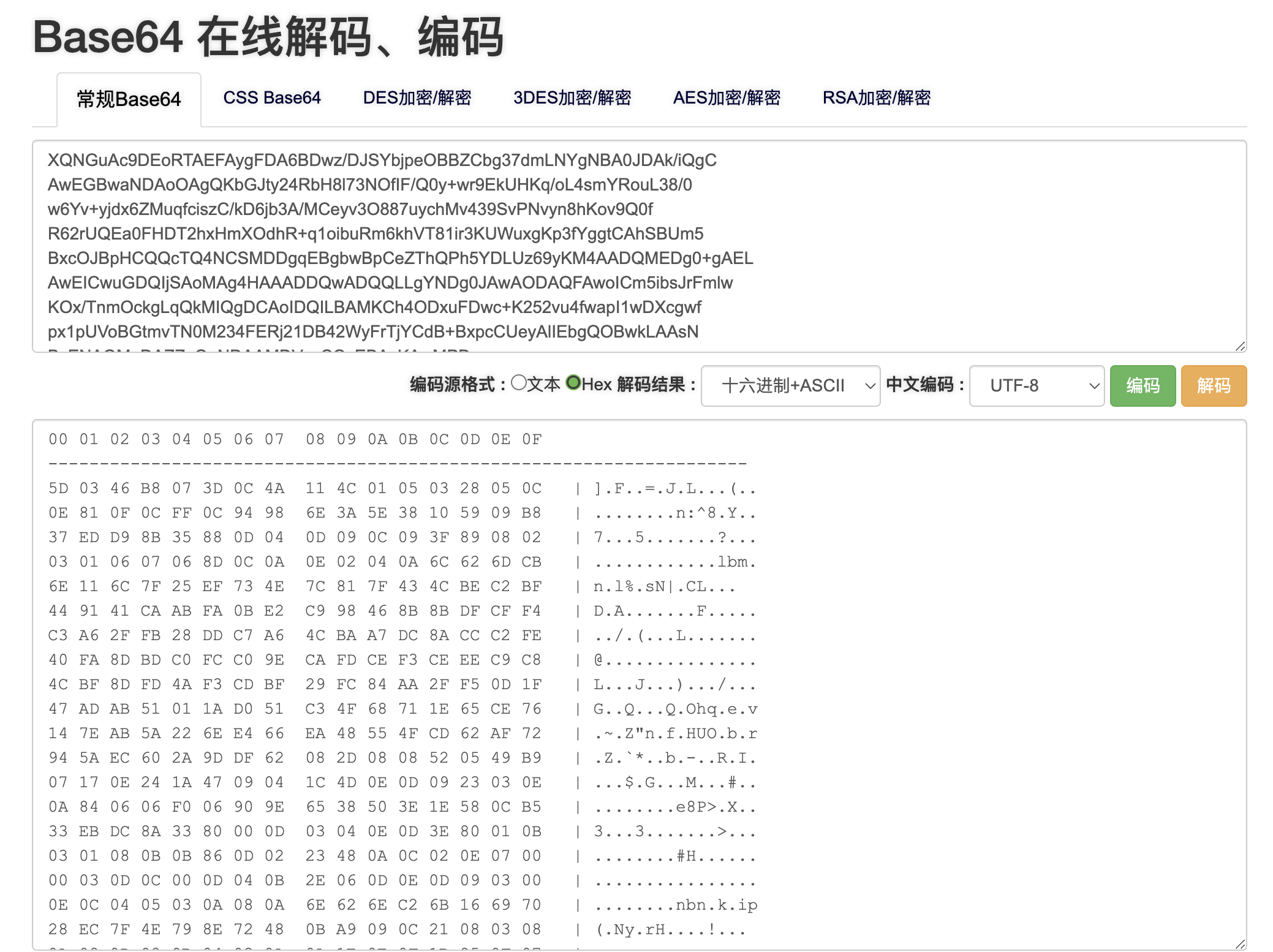 CTF-bugku-[where is flag 4]-base64和zip压缩包_buu zip 拼在一起解下base64就有flag-CSDN博客