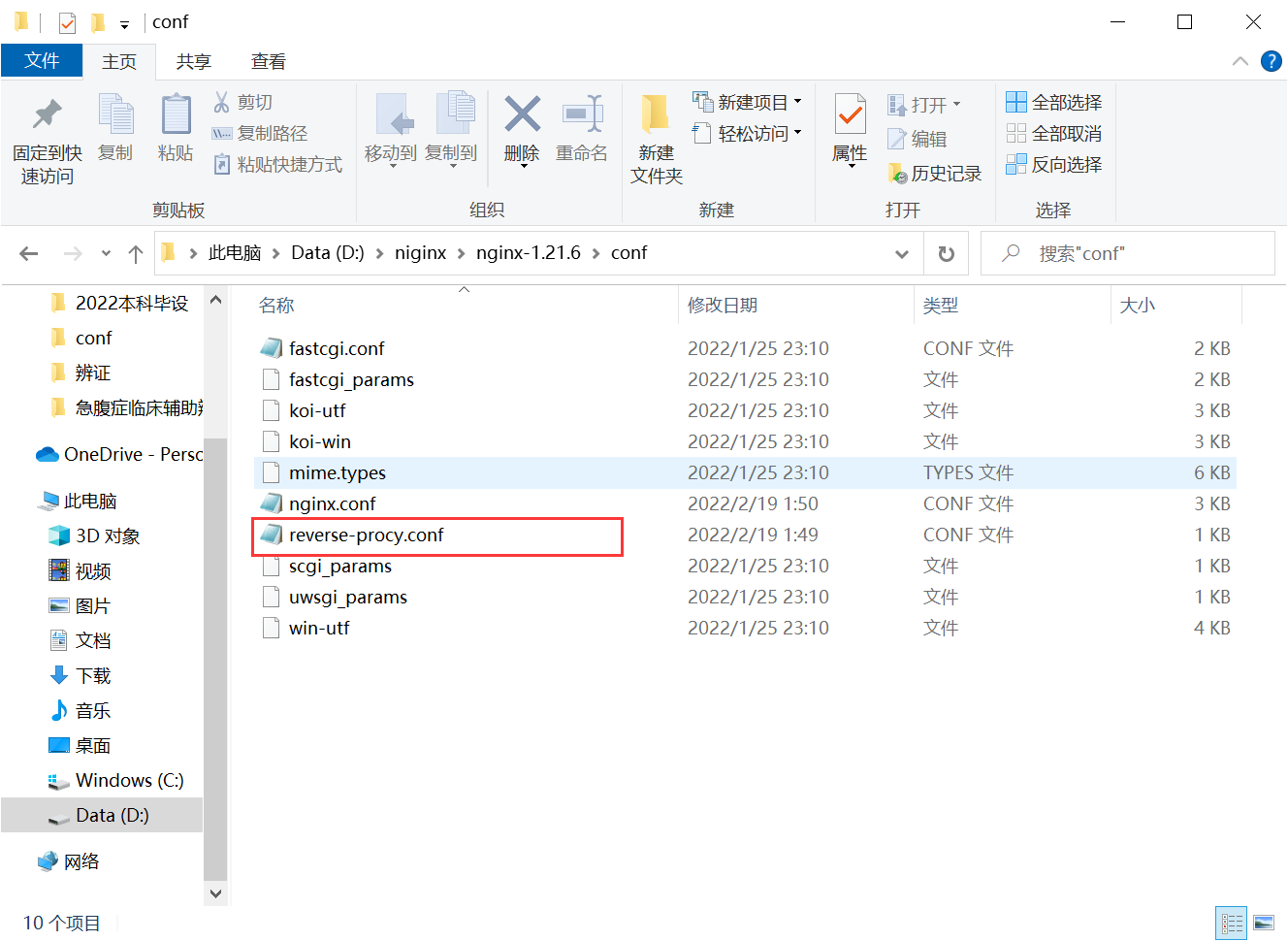 前端VSCode layui项目+后端IDEA Springboot项目实现前后端分离_layui项目怎么运行并修改端口_代码小轩的博客-CSDN博客