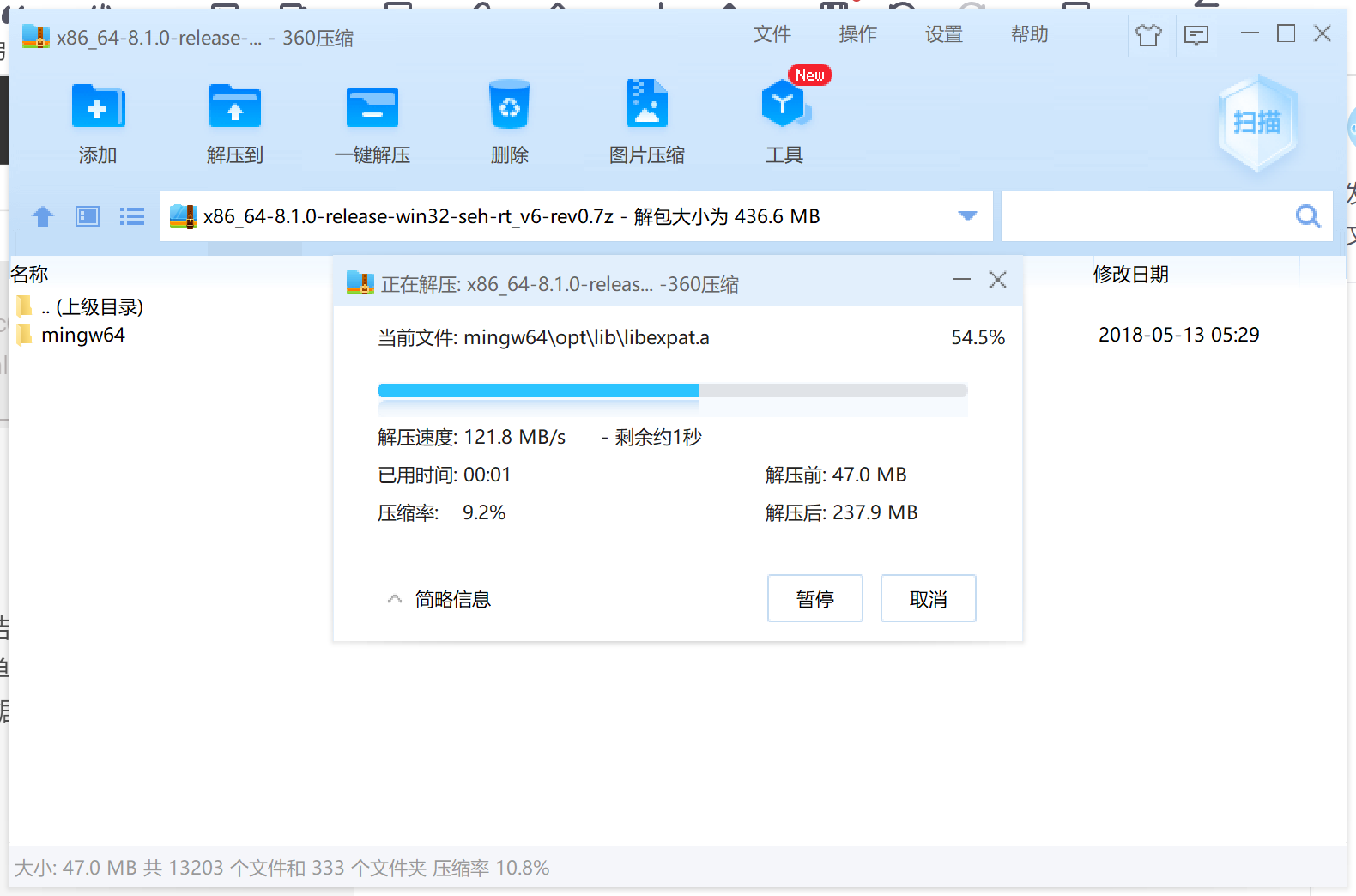 【VScode 配置C/C++ 报错】cc1plus.exe: sorry, unimplemented: 64-bit mode not compiled in C：vecode..-CSDN博客