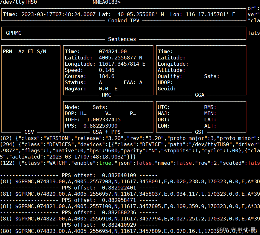 chrony+gpsd部署pps校时_ppstest-CSDN博客