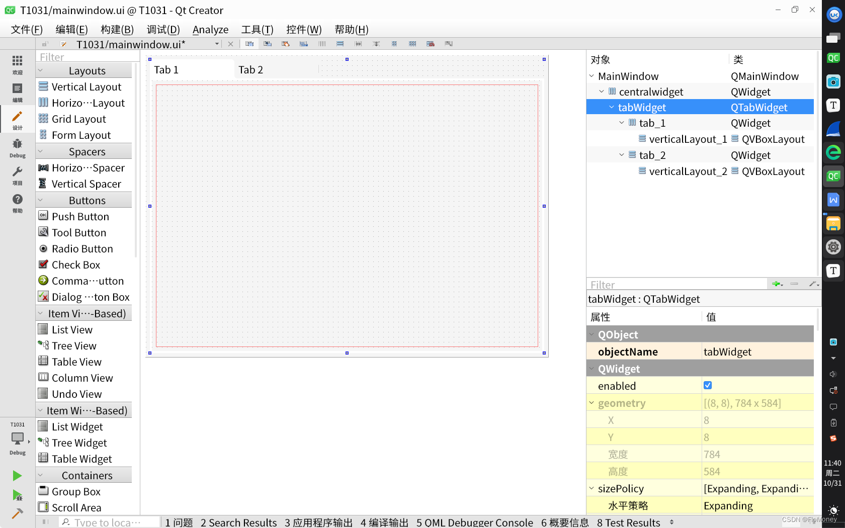 TabWidget中插入ui文件子界面作为 tab的子页_tab widget如何通过tab跳转到其他的ui-CSDN博客