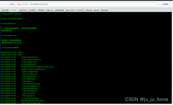 Jspxcms后台的zip解压功能getshell_jspxcms 上传压缩包getshell-CSDN博客
