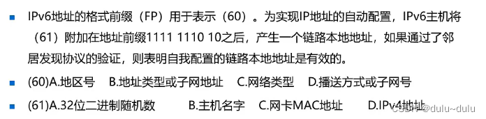 ipv6和ipv4的过渡方案_ipv4向ipv6过渡(双栈、隧道和nat-pt)-CSDN博客