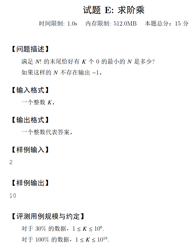 2022第十三届蓝桥杯省赛Java B组真题_蓝桥杯2022java省赛真题-CSDN博客