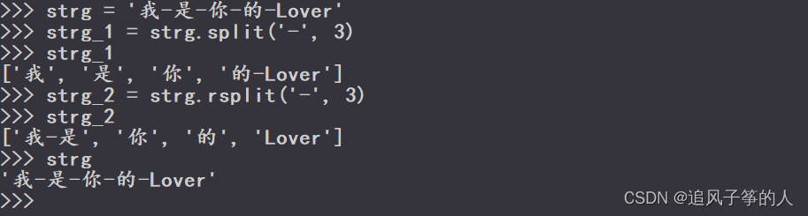 Python:字符串基操_strip()/rstrip()/lstrip()_lower()/upper()_startswith()/endswith()_split()/rspilt ...