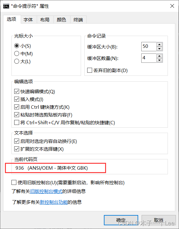 Java 错误：编码gbk 的不可映射字符”错误 编码gbk的不可映射字符 Csdn博客