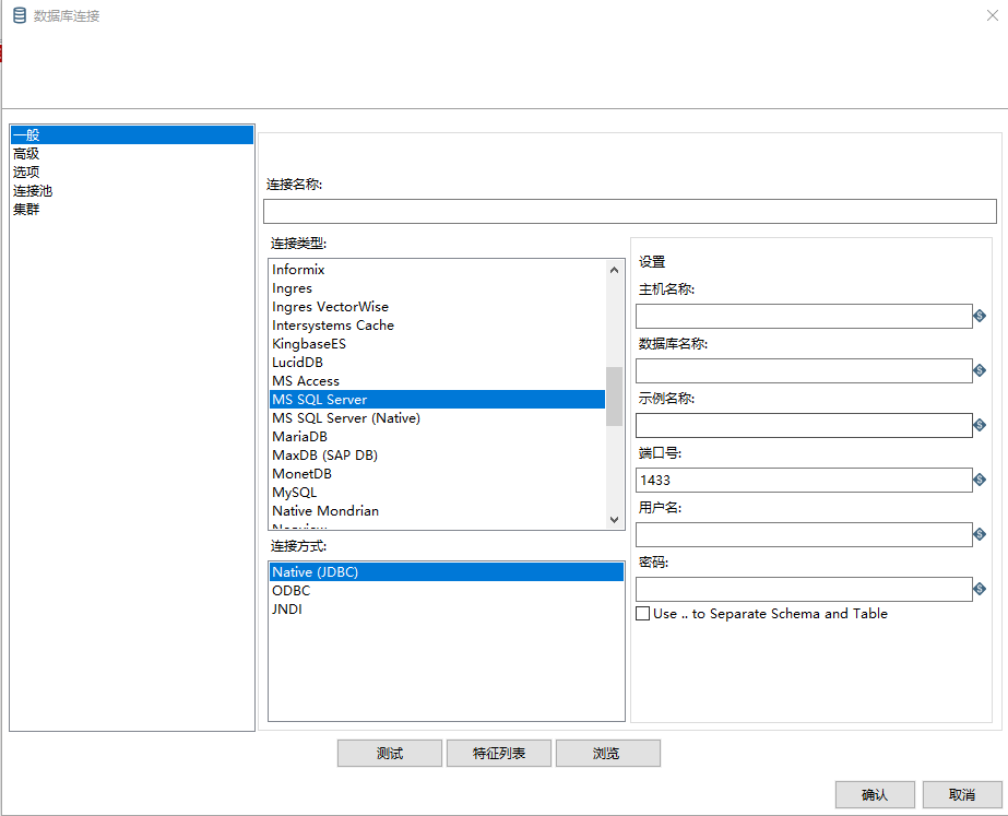 KETTLE及JDK安装和配置变量_kettle配置jdk环境变量配置-CSDN博客