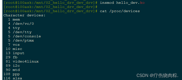 使用总线设备驱动模型编写hello驱动_驱动 probe hello-CSDN博客