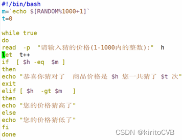 循环语句——for&while&until_for循环until-CSDN博客