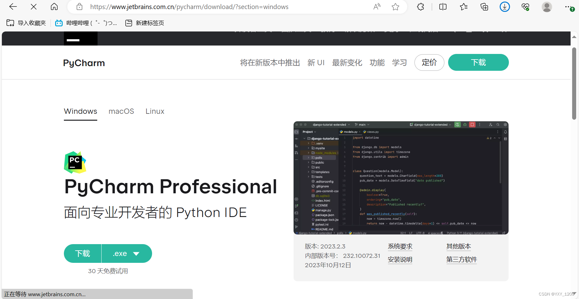 Python,anaconda,Pycharm的安装及温度转换代码案例-CSDN博客
