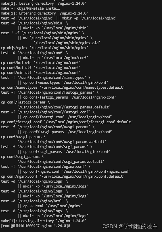 Centos服务器安装nginx Csdn博客 