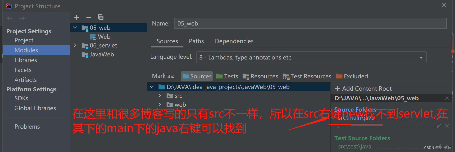 Idea黄色 橙色 的含义 (解决idea 打开java项目文件黄色圈问题) 编程库