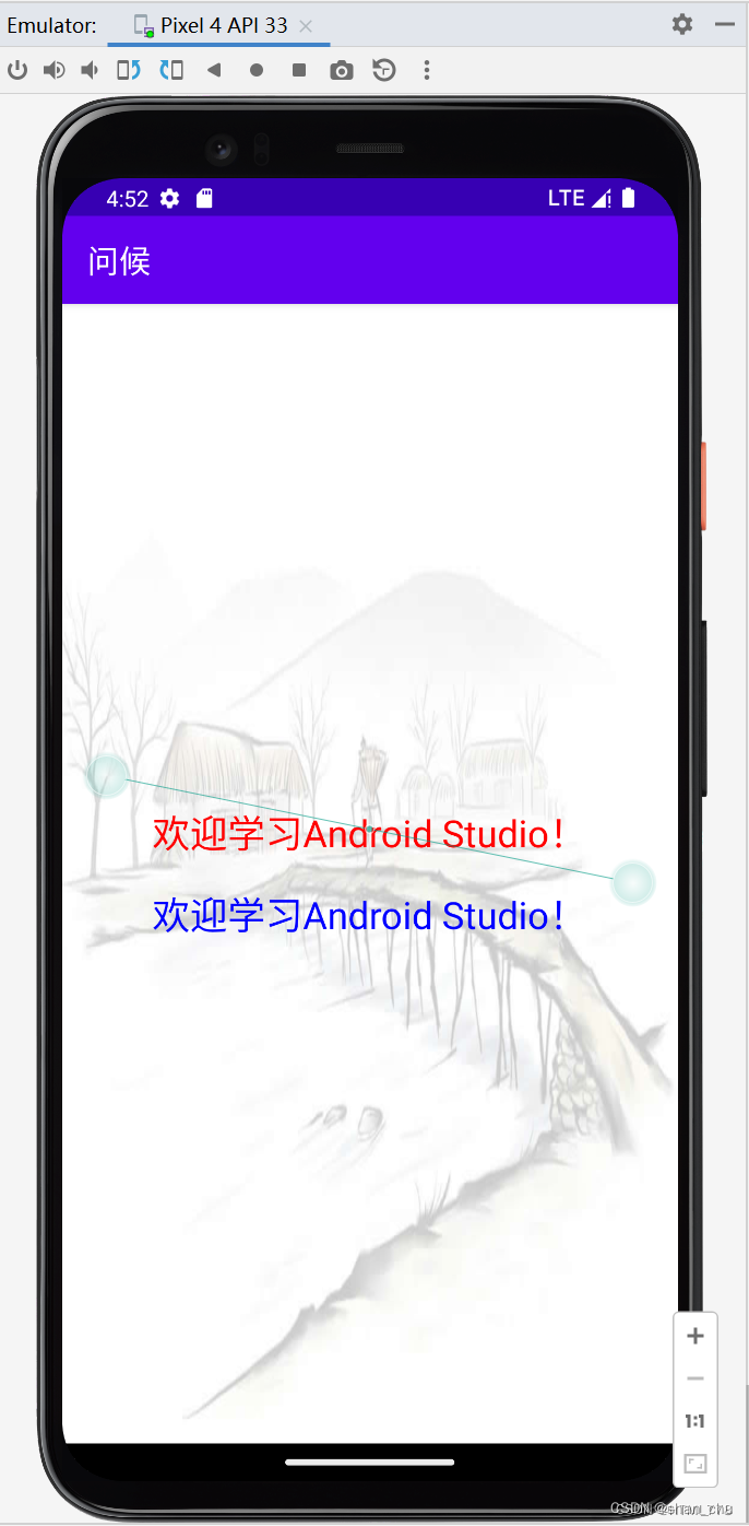 Android Studio 学习笔记-安卓平台架构04_使用andro studio语言编写的系统使用的框架-CSDN博客