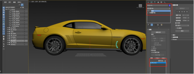 【UE4】3dsMax,制作汽车骨骼+蒙皮_ue4骨骼模型-CSDN博客