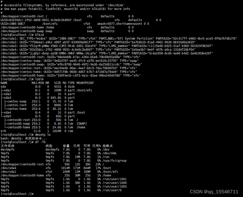 关于vmware p2v 转换后无法启动情况相关处理流程（仅作参考）_vmware迁移工具p2v lvm磁盘-CSDN博客