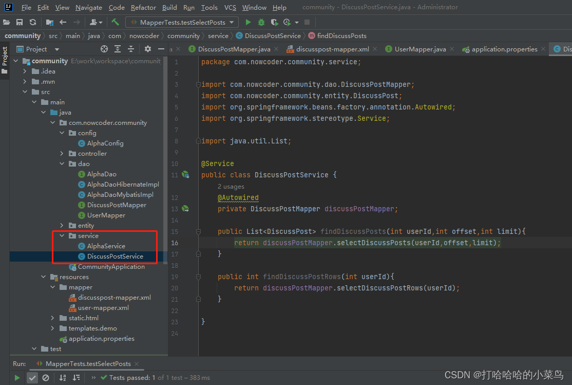 牛客网项目--开发社区首页_牛客网博客项目文档-CSDN博客