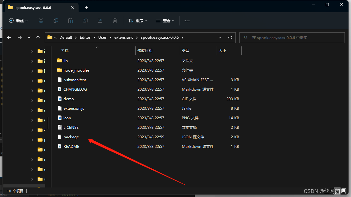 微信小程序轻中愉快使用scss构建wxss文件_微信小程序使用scss-CSDN博客
