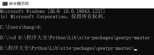 Python安装geatpy_python如何安装geatpy-CSDN博客