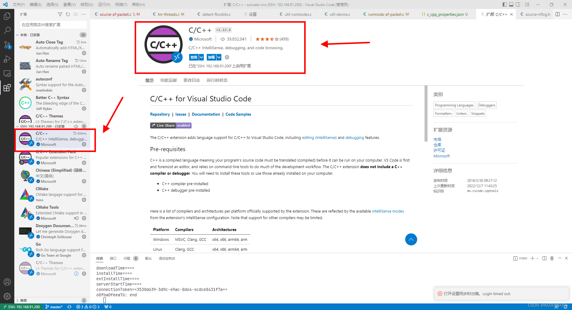 VS Code添加自定义宏_vscode添加宏定义-CSDN博客