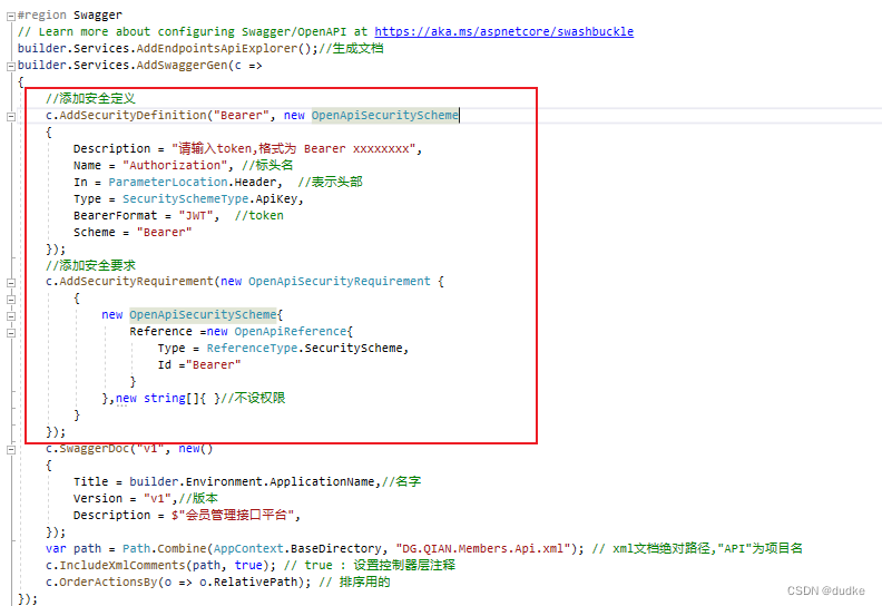 c#配置swagger文档_c# swagger-CSDN博客
