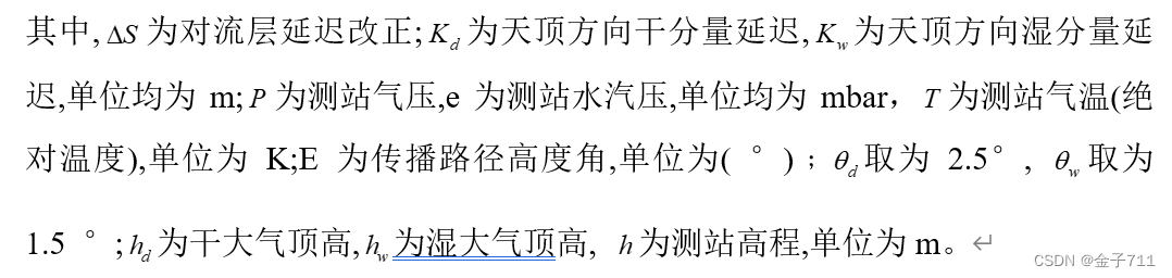 DAY24---GINav学习_导航eph-CSDN博客