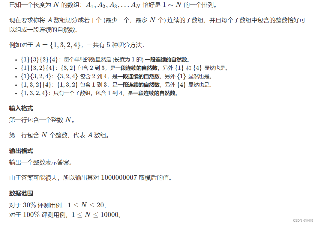 【动态规划】字符串类型动态规划字符串动态规划 Csdn博客 