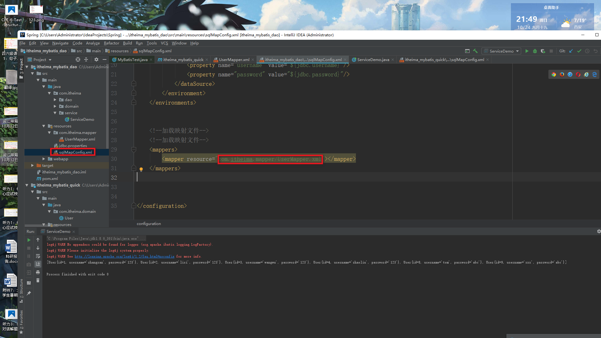 The error may exist in com/itheima/mapper/UserMapper.xml ### Cause: org.apache.ibatis.builder.Bu ...
